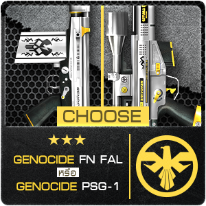 MyArena - Item Market ( Market > All )