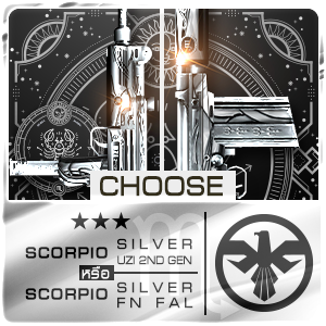 MyArena - Item Market ( Market > Special Force )